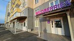 Wildberries (Olkhovaya ulitsa No:14, mikrorayon Nanzhul-Solnechny), teslimat noktası  Krasnoyarsk'tan