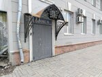 Энергополюс (Krasnoarmeyskaya Street No:63А), enerji kurumları  Samara'dan