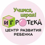 Игротека (prospekt Geroyev No:41), çocuk gelişim merkezleri  Balakovo'dan