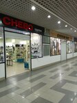 Магазин головных уборов (Chelyabinsk, Lenina Avenue), şapka satan mağazalar  Çeliabinsk'ten