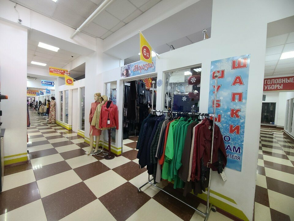 Kürk ve deri giyim mağazaları Salon Mekha Morozko, Astrahan, foto
