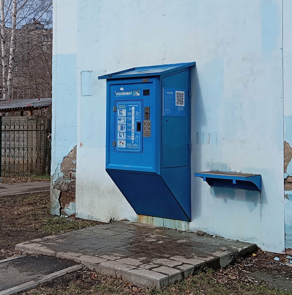 Su satışı Vodorobot, Yekaterinburg, foto