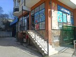 Сантехмастер (Privolniy Lane No:8/1), banyo ve klozet mağazaları  Soçi'den