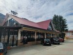 Amrita (Zaschitnikov Kavkaza Street No:62/1), spa  Soçi'den