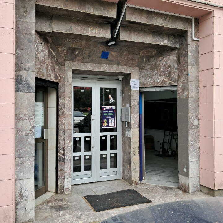 Termal otel Stomatoloska ordinacija Dental perfekt, Belgrad, foto