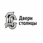 Dveri Stolicy (проспект Победы No:254), kapılar  Simferopol'dan (Akmescit'ten)