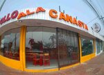 Pollos Lucas (Santa Cruz de la Sierra, Distrito Municipal 2, Capitán Manuel Valverde, 774), restoran  Bolivya'dan