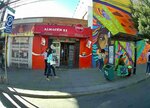 Store 21 (Department of La Paz, Provincia Murillo, La Paz, Calacoto, Calacoto, Avenida Ballivián, 1323), market  Bolivya'dan