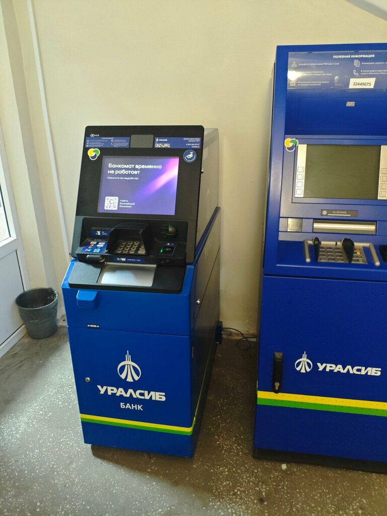 ATM'ler Bank Uralsib, Krasnoyarsk, foto