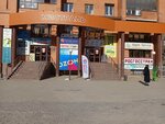 Custom body (50 Let Oktyabrya Street No:29), dövmeciler  Tiumen'den