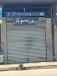 Reyna lighting Srl (Santa Cruz de la Sierra, Distrito Municipal 2, Subdistrito 22, Calle Capitán M. Montenegro, 3045), satış ofisi  Santa‑Krus'tan