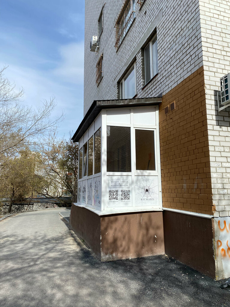 Kuaförler Richard, Tiumen, foto