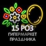 15роз (Krasnoy Armii Street No:6/1), çiçekçiler  İvanovo'dan