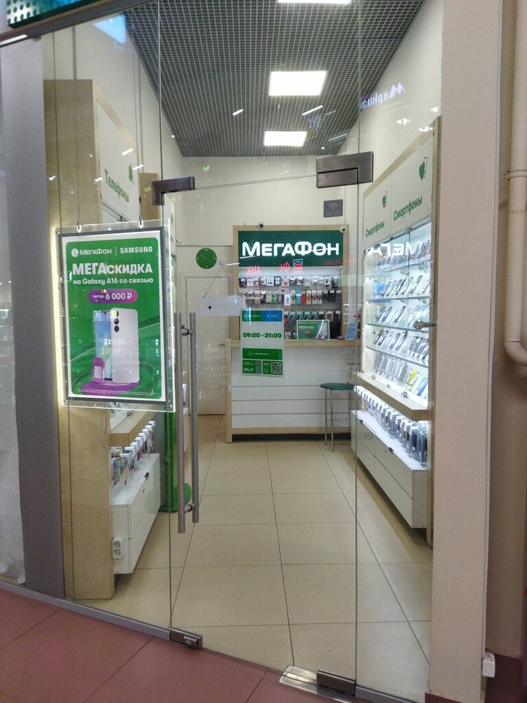 GSM operatörleri MegaFon - Yota, Aprelevka, foto