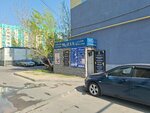 DoService (Chýlanov kóshesi No:127, Alatau City Administrative District, Aqbulaq shaǵyn aýdany), bilgisayar teknik servisleri  Almatı'dan