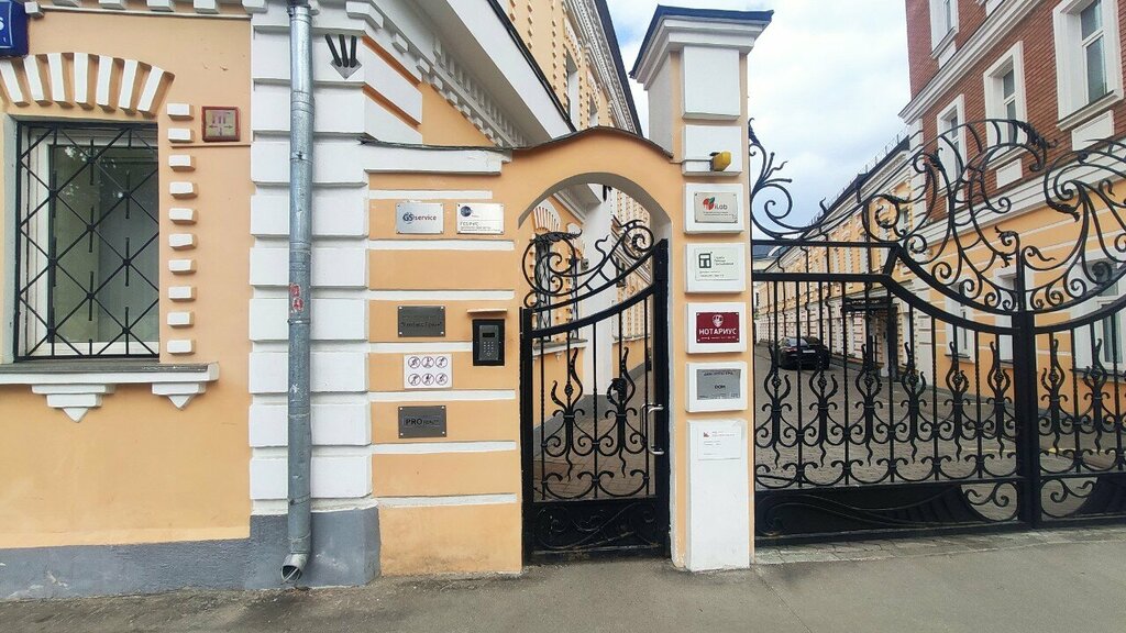 Tahıl firmaları Globexgrain, Moskova, foto