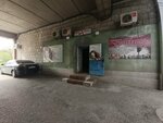 Автоюрист (50 Let Oktyabrya Street No:17), hukuk büroları  Volgograd'dan