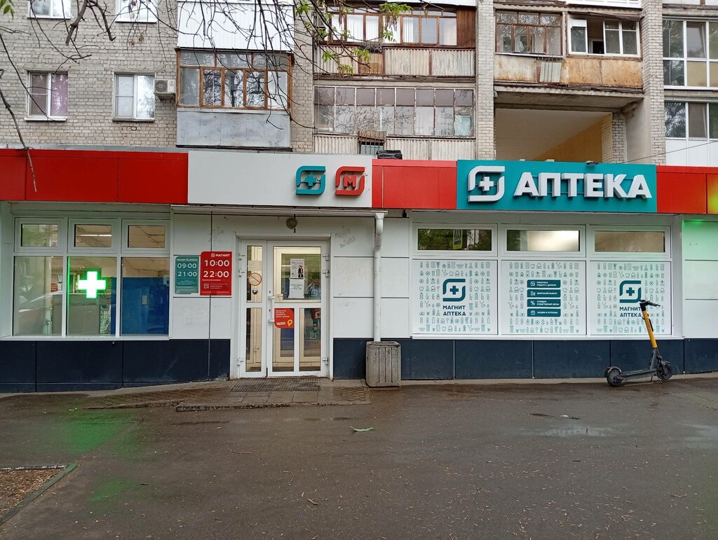 ATM'ler Bank VTB, Saratov, foto