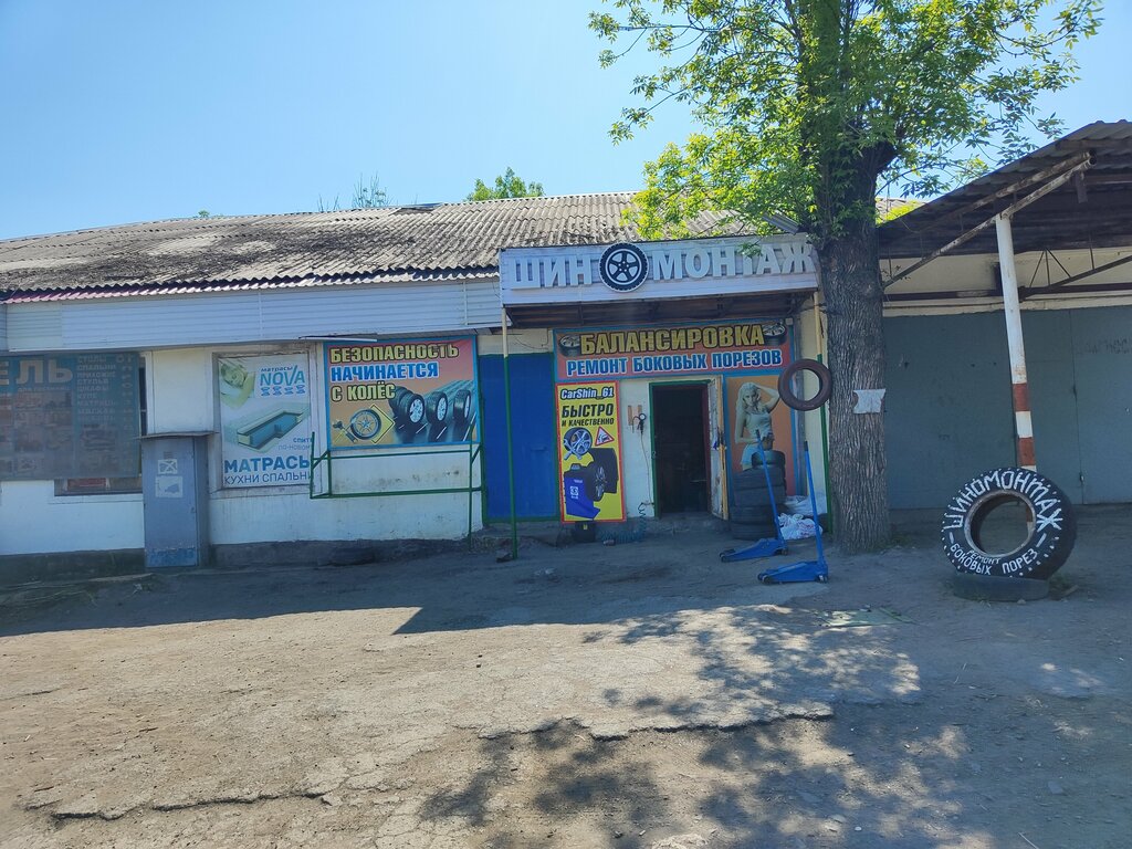 Otomobil servisi Альфа-сервис, Şahty, foto