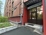 Halva (2nd Frezernaya Street No:14с1Г), parsel otomatı  Moskova'dan