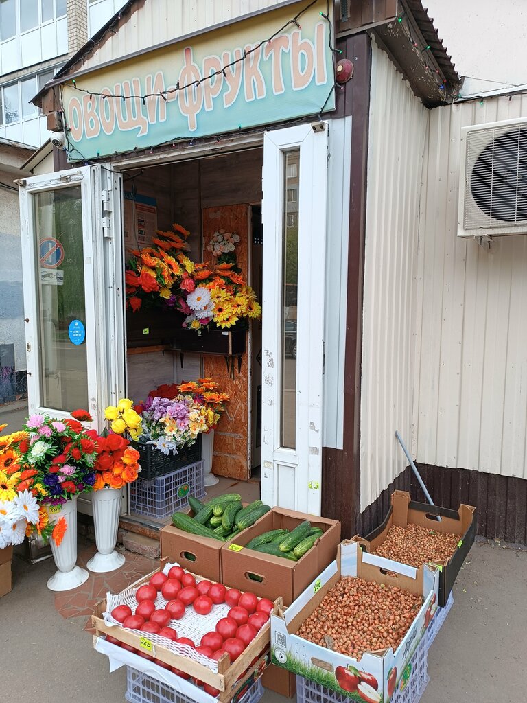 Manavlar Овощи-фрукты, Saratov, foto