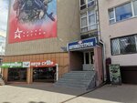 Русское поле (Teatralnaya Square No:1), tahıl firmaları  Lipetsk'ten