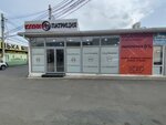 Кухни Патриция (Amet-Khana Sultana Avenue No:256с1), mutfak mobilyaları  Makhachkala'dan