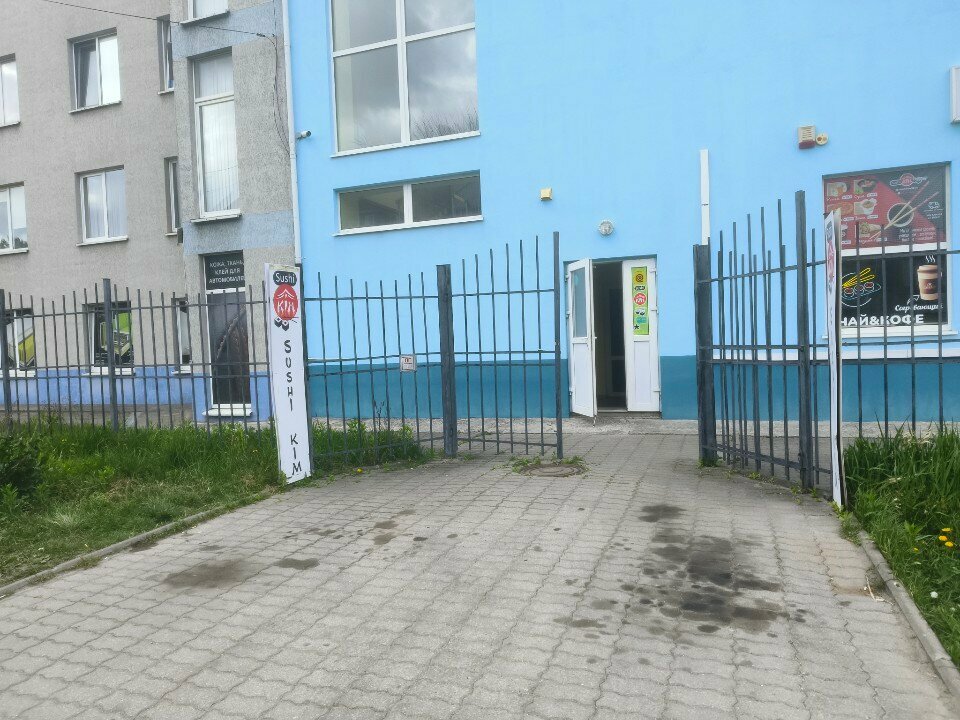 Meslek kursları Самоделкин, Kaliningrad, foto