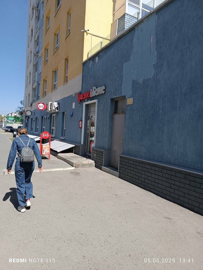 Market Krasnoe&Beloe, Barnaul, foto