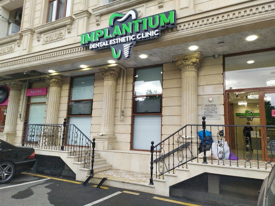 Özel ağız ve diş sağlığı klinikleri ve muayenehaneleri Implantium, Bakü, foto