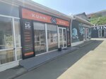 Kuhni Rima (Srednyaya ulitsa No:55Т), mutfak mobilyaları  Makhachkala'dan