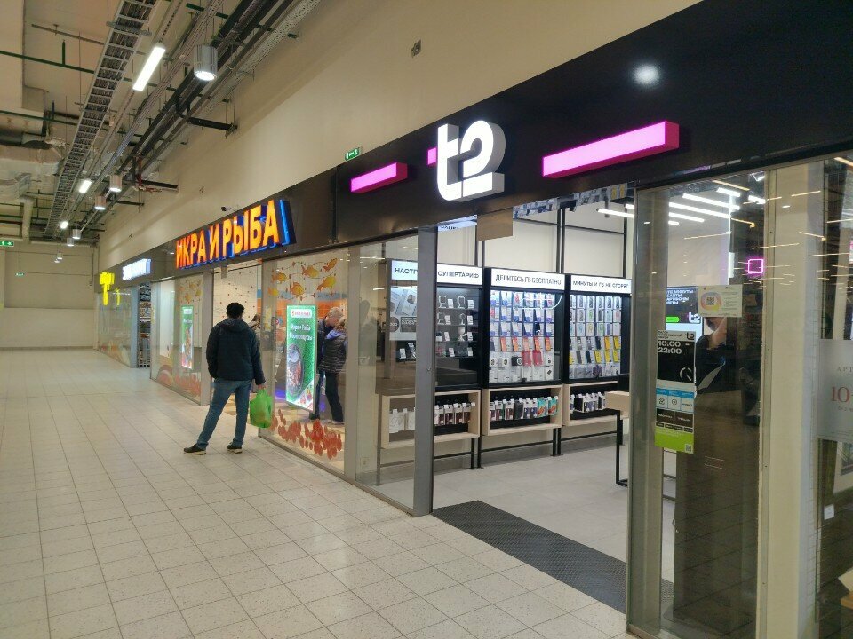 i̇nternet hizmet sağlayıcıları T2, Saint‑Petersburg, foto