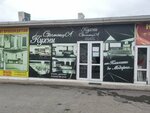 Кухни GarmoniyA (Amet-Khana Sultana Avenue No:256с20), mutfak mobilyaları  Makhachkala'dan