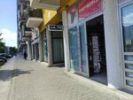 Сара Бо (Ulica Janka Veselinovića No:4), kozmetik ve parfümeri mağazaları  Novi Sad'dan
