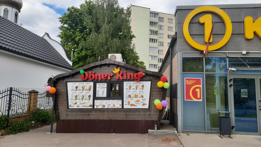 Fast food Döner King, Minsk, foto