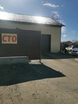 Set STO prostor (Shkolnaya ulitsa No:35), otomobil servisi  Surgut'tan
