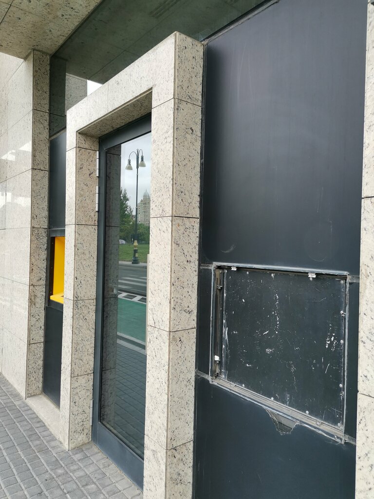 Banka Gunay Bank, Bakü, foto