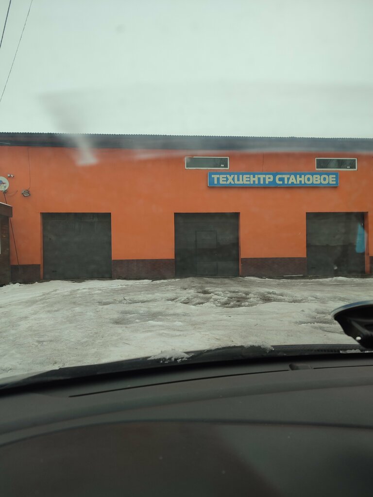 Otomobil servisi Техцентр Становое, Moskova ve Moskovskaya oblastı, foto