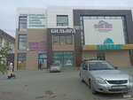 Barakat (Musa Baımuhanov kóshesi No:43А), kantin, yemekhane  Atırav'dan