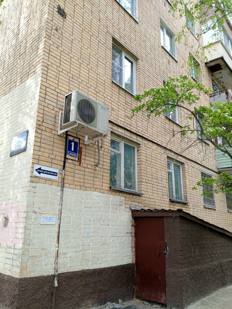 Madde bağımlılığı tedavi merkezi Спасмед, Yegoryevsk, foto