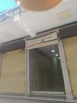 Glorian's center (Santa Cruz de la Sierra, Distrito Municipal 11, Subdistrito 10, Chané, 59), giyim mağazası  Bolivya'dan