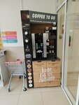 Coffee to go (Moskovskaya Street No:133/1с3), kahve otomatı  Krasnodar'dan