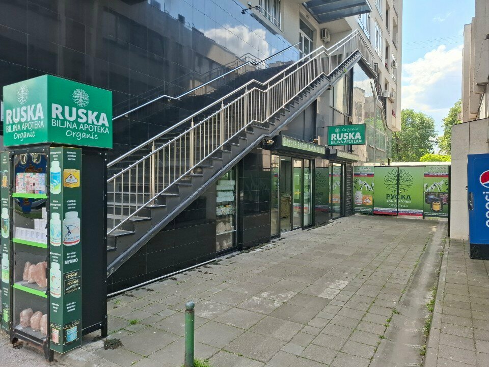 Eczaneler Ruska Biljna Apoteka Novi Sad, Novi Sad, foto