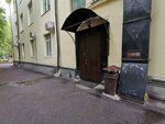 Матч Поинт (Ramenki Street No:5), fitness ve spor ekipmanı firmaları  Moskova'dan