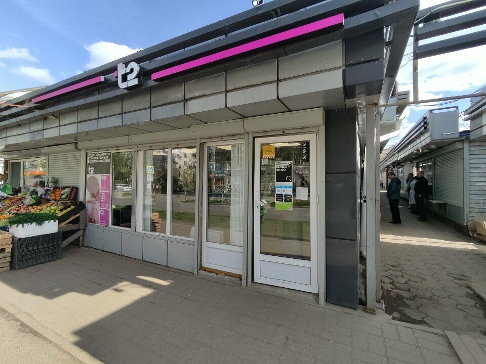 GSM operatörleri T2, Yaroslavl, foto