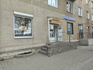Bigodini (Karla Marksa Avenue No:61), kuaförler  Magnitogorsk'tan