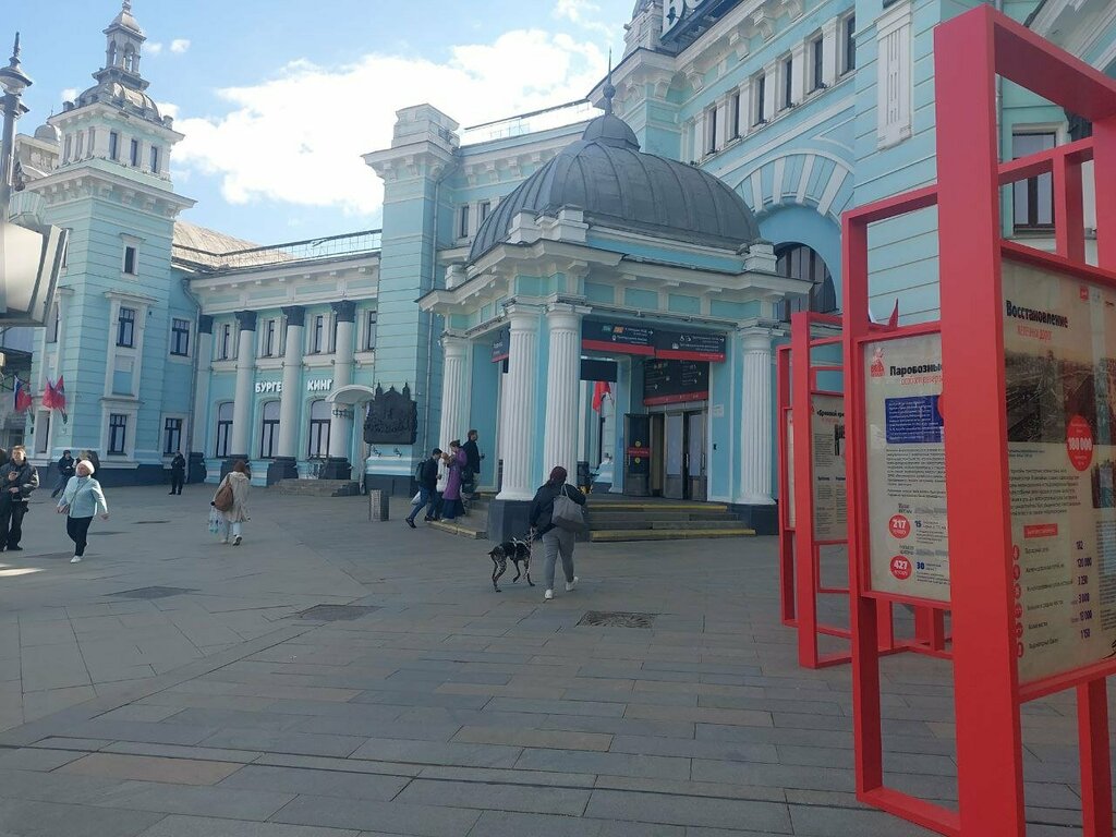 Kahve dükkanları Coffee Star, Moskova, foto