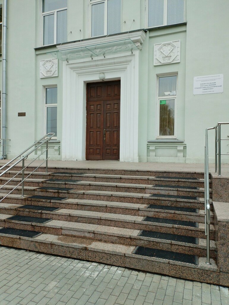 Üniversiteler Library of the Chelyabinsk State Pedagogical University, Çeliabinsk, foto