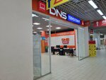 DNS (Geroyev Rossii Street No:2), parsel otomatı  Yekaterinburg'dan