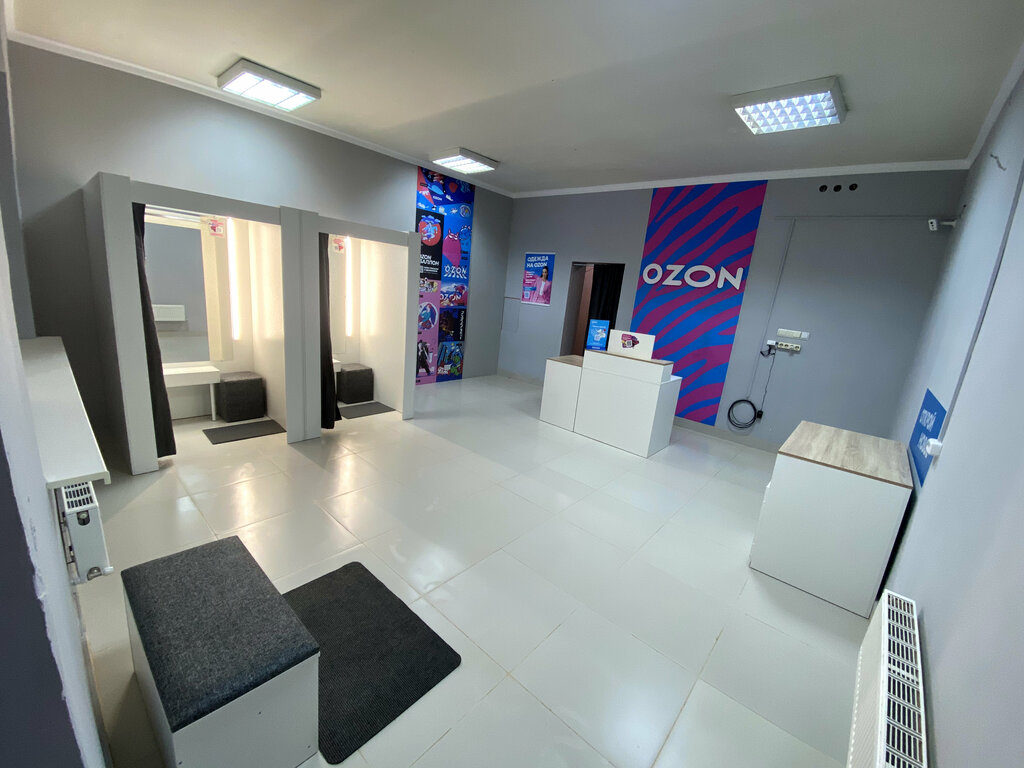 Teslimat noktası Ozon, Apşeronsk, foto